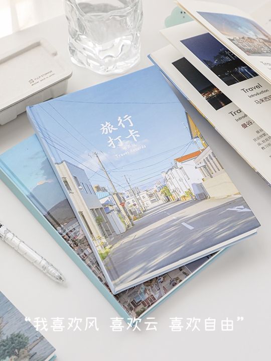 Z domestic travel punch book world travel plan this world scenic spot ...