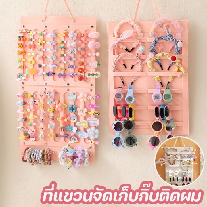 【Free-sun】โบว์แขวนผม ที่แขวนจัดเก็บกิ๊บติดผม ที่แขวน ติดผนัง ขนาดใหญ่ ...