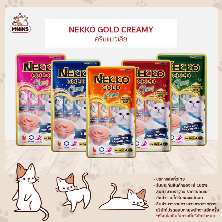 Nekko Gold Creamy Treats - เน็กโกะ โกลด์ ครีมมี่ ทรีต ขนมแมว แมวเลีย (14g x 4ซอง) (MNIKS ...