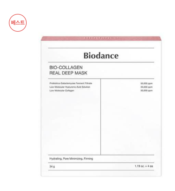 Biodance Bio Collagen Real Deep Mask 4 sheets no box | Lazada PH