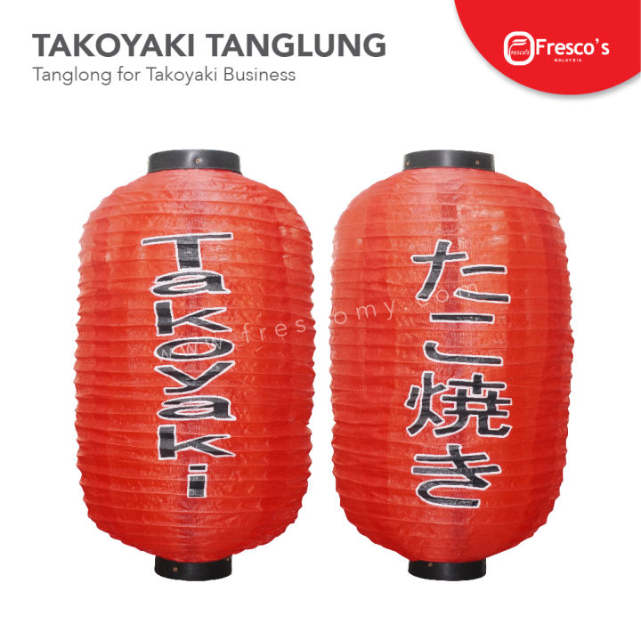 Takoyaki Deng Long / Japanese Takoyaki Lantern / Tanglung Takoyaki | Lazada