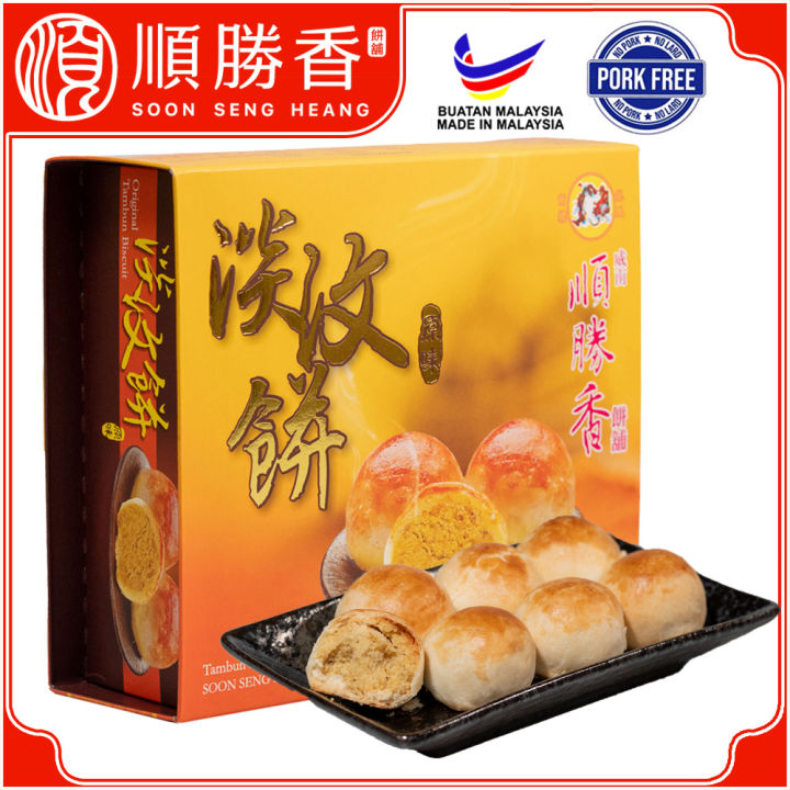 Soon Seng Heang l Original Flavor l Tambun Biscuit l 600g l 32pcs | Lazada