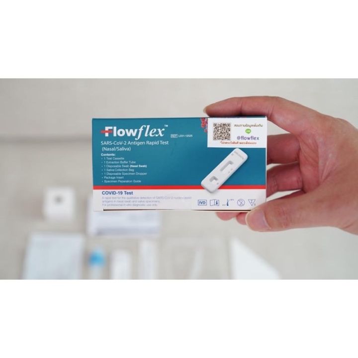 FLOWflex 2 in 1 ความแม่นยำสูงที่สุด | Lazada.co.th