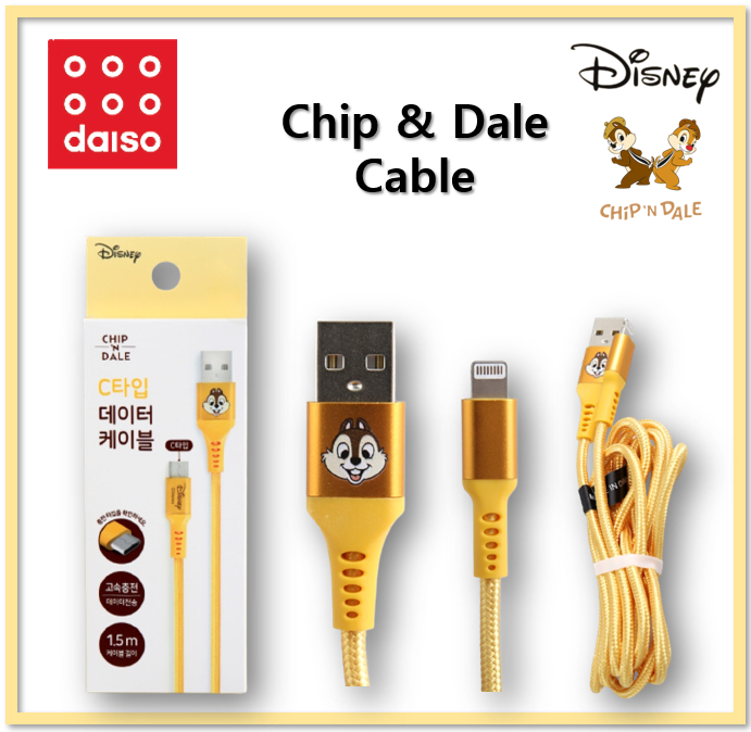 [DAISO KOREA] Chip & Dale 8-pin, C-type Fast Charger | Lazada