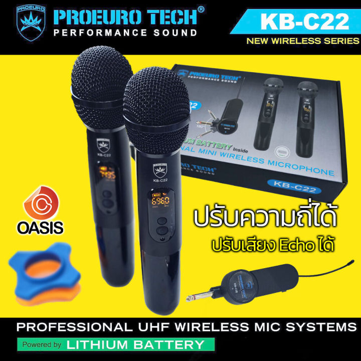 (ไมค์ ใช้ถ่านชาร์ท) ไมค์ลอยคู่ UHF PROEUROTECH KB-C22 ไมค์โครโฟนไร้สาย (ปรับความถี่ได้) ไมค์ลอย ...