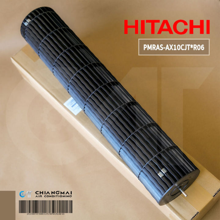 PMRAS-AX10CJT*R06 โบเวอร์แอร์ Hitachi พัดลมโพรงกระรอกแอร์ฮิตาชิ อะไหล่แอร์ ของแท้ศูนย์ | Lazada ...