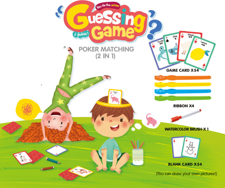 【Misoka Kids】 Guessing Game | Lazada