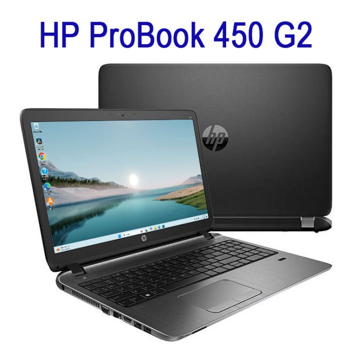 Duty free goods HP Probook 450 G2 Laptop 15.6" screen In Core i5, i3 or Celeron cpu 8GB RAM ...