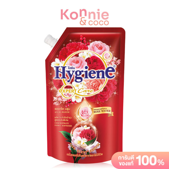 Hygiene Expert Care Life Scent Concentrate Fabric Softener Angle Bloom 480ml น้ำยาปรับผ้านุ่ม ...