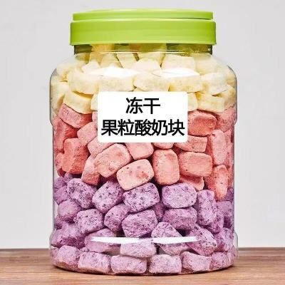 【BUY 1 GET 1】Frozen -dried yogurt block Frozen strawberry fruit dried ...