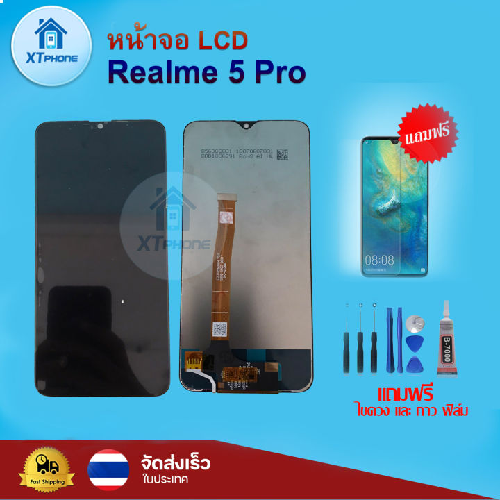 หน้าจอ LCD Realme 5 pro ทัชสกรีน จอ+ทัช แถม กาว ฟิล์ม ไขควง จัดส่งในไทย ...