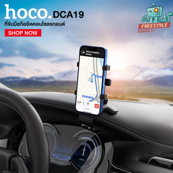 Hoco DCA18 Car Holder - ที่จับมือถือยึด คอนโซลรถยนต์ | Lazada.co.th