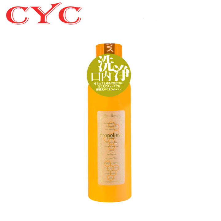 Propolinse Mouthwash 600ml | Lazada PH