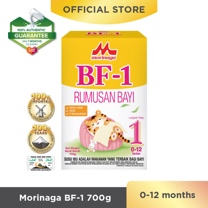 Morinaga BF-1 700G | Lazada