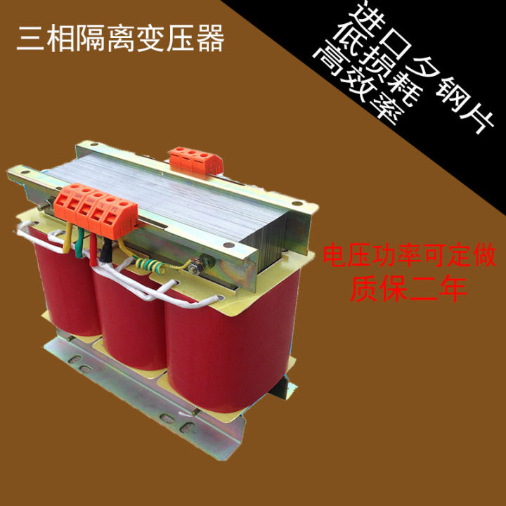 Three Phase Dry Isolation Transformer Sg 3kva380v To 220v 200v 5k 10kva