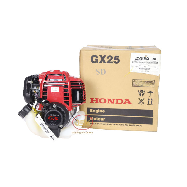 เครื่องยนต์HONDA GX25 แท้ | Lazada.co.th