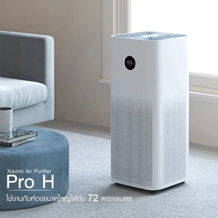 ของแท้ 100% Xiaomi Mi Air Purifier Pro H Filter - ไส้กรองเครื่องฟอก ...
