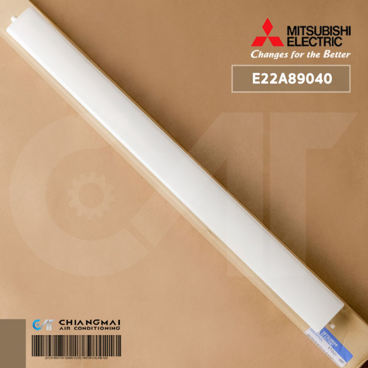 E22A89040 บานสวิงแอร์ Mitsubishi Electric บานสวิงแอร์มิตซูบิชิ รุ่น MS ...