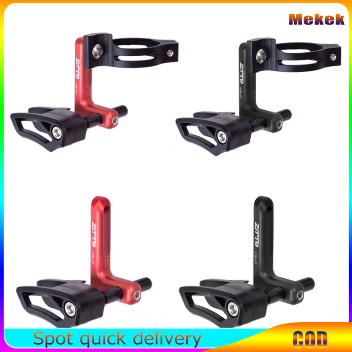 MTB Chain Guide Mountain Bike Pulley Chains Stabilizer Anti-drop Chain ...