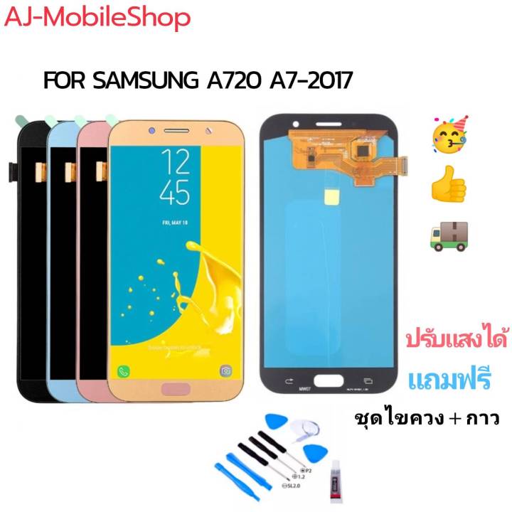 จอชุด LCD Display Touch Digitizer หน้าจอ For Samsung Galaxy A720 A7 2017（OLED） | Lazada.co.th