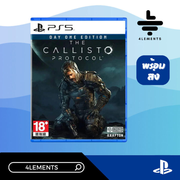 [พร้อมส่ง] PS5 THE CALLISTO PROTOCOL [GAME][ENG] [มือ1] | Lazada.co.th
