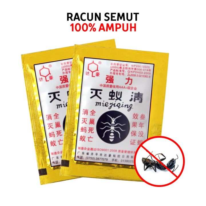 Racun Semut Paling Ampuh Pembasmi Serangga Koloni Anti Semut | Lazada ...
