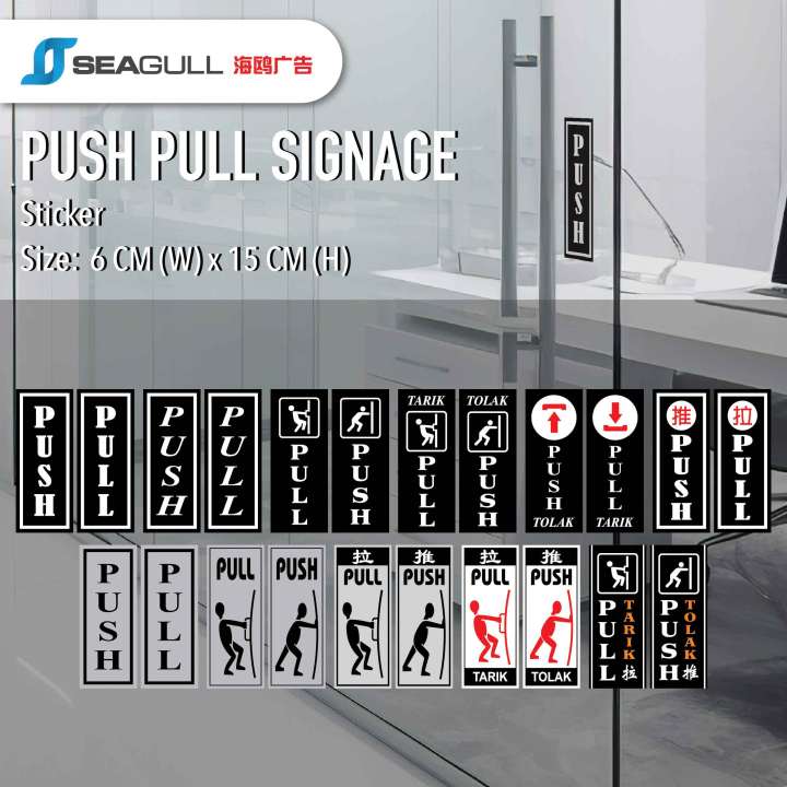 Door Sticker | Push & Pull PVC Sign Sticker | Tolak & Tarik Pintu ...