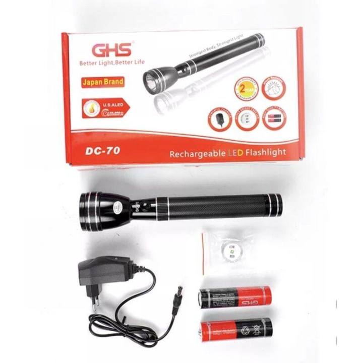 ORIGINAL GHS JAPAN RECHARGEABLE TORCH LIGHT DC-70 FLASHLIGHT SYSTEM ...