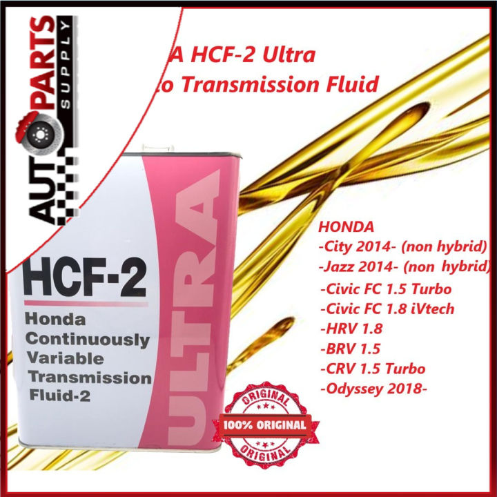 (JAPAN) Honda HCF2 / HCF-2 Ultra CVT Auto Transmission Oil 4L City/Jazz/HRV/BRV/Odyssey/Civic fc ...
