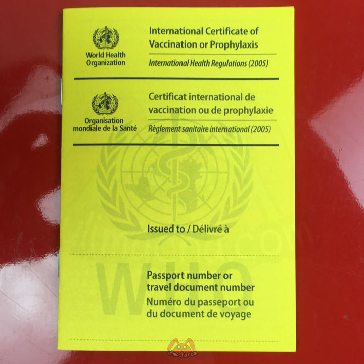 International Certificate of Vaccination Booklet 2005 | World Health Organization Bilingual ...