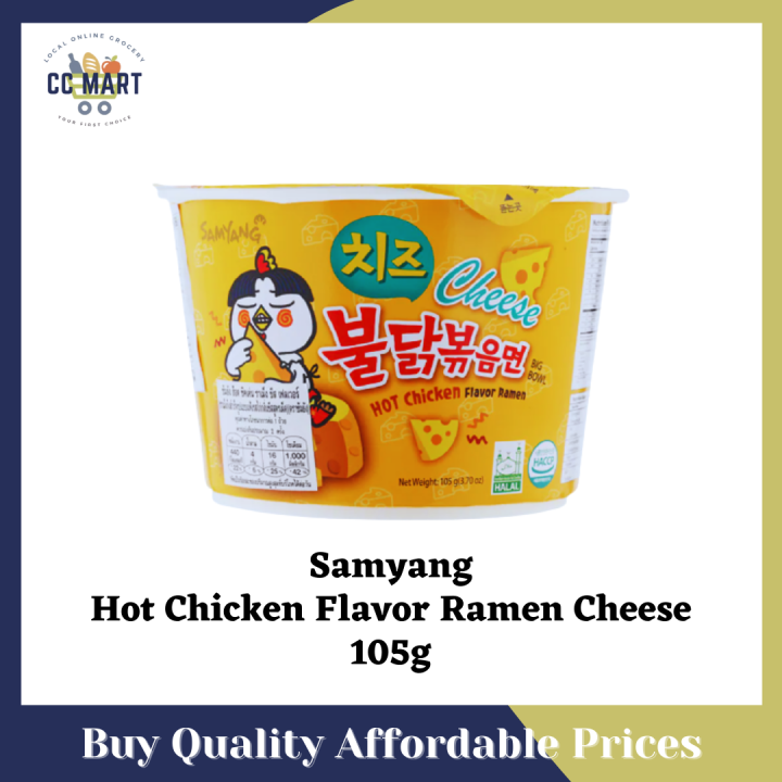 Samyang - Big Bowl - Hot Chicken Flavor Ramen Cheese (105g) | Lazada