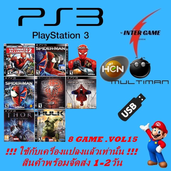 PS3 GAME USBรวมเกม ใช้กับเครื่องแปลงแล้วเท่านั้น HEN MULTIMAN ...