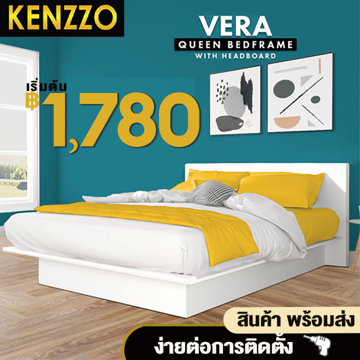 *พร้อมส่ง* KENZZO : VERA SERIES QUEEN BED FRAME เตียง เตียงไม้ เตียง ...
