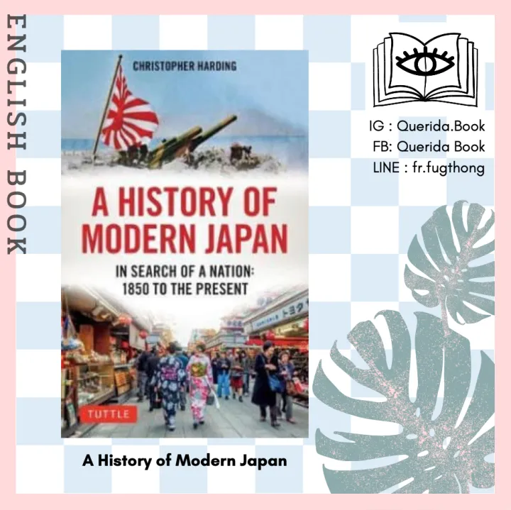 [Querida] หนังสือภาษาอังกฤษ A History of Modern Japan by Christopher ...