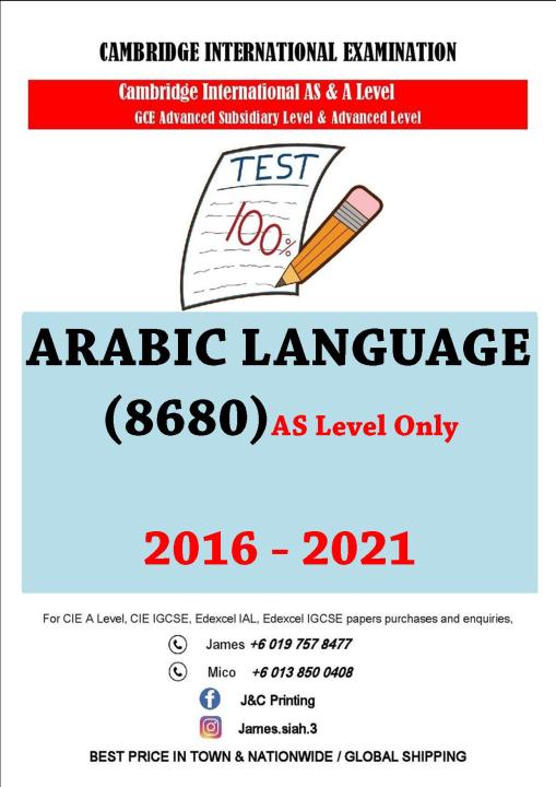 A Level Arabic Language 8680 past papers AS LEVEL ONLY (PAPER 2,3) | Lazada