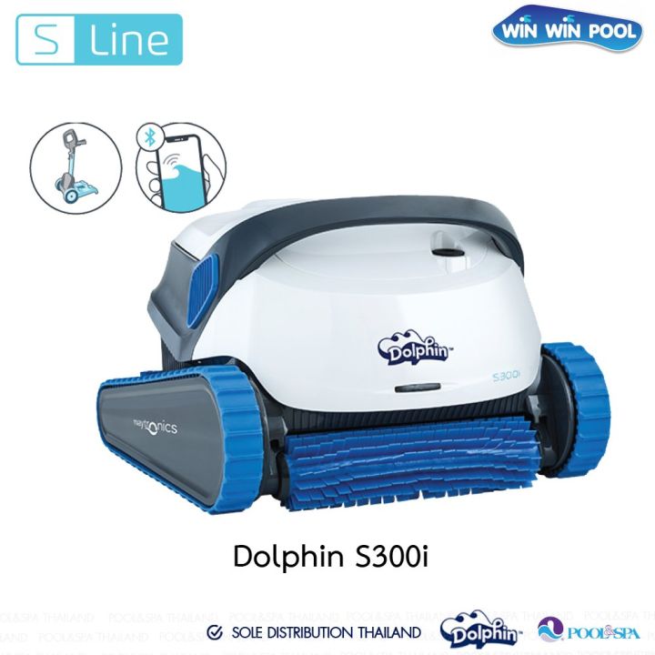 Dolphin S300i Robotic pool cleaner for Residential Pool หุ่นยนต์ทำความสะอาดสระว่ายน้ำ สำหรับสระ ...
