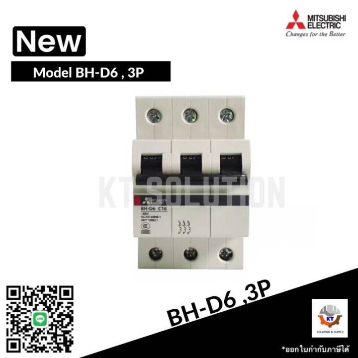 Mitsubishi BH-D6 3P C10 C16 C20 C32 C63 ,10A 16A 20A 32A 63A MCB Circuit Breaker ลูกย่อย ...