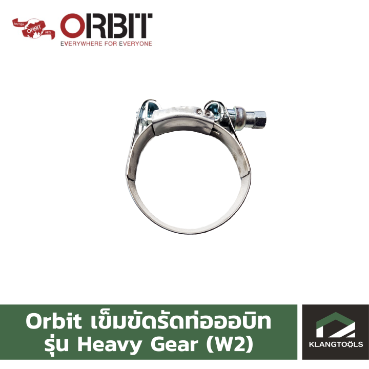 Orbit เข็มขัดรัดท่อออบิท รุ่น Heavy Gear (W2) | Lazada.co.th