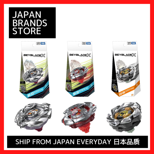 (เบย์เบลด X) เบย์เบลด X UX-06บูสเตอร์7-60GN Leoncrest (/จัดส่งจาก ...