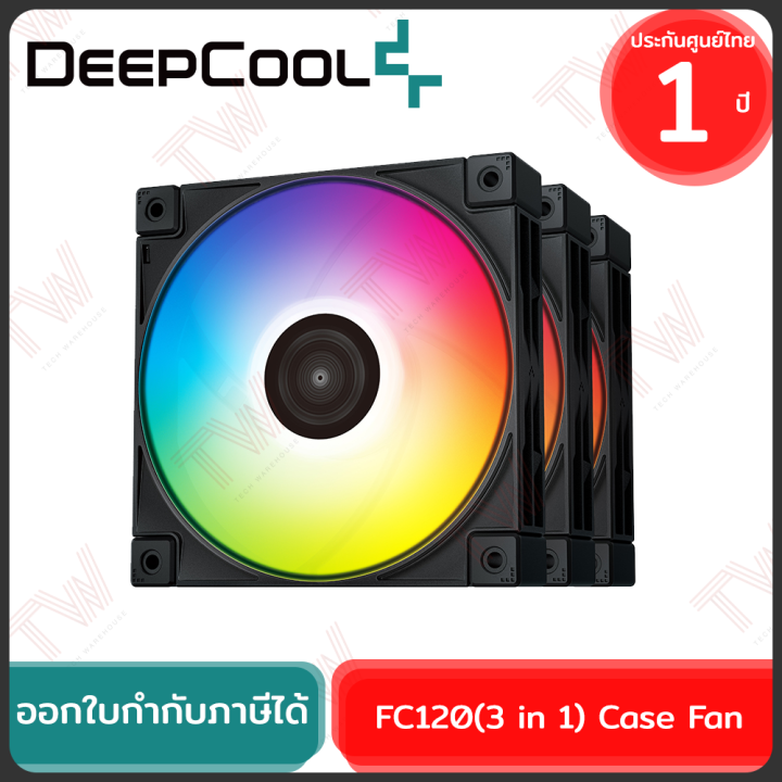 Deepcool FC120 (3 in 1) Case Fan พัดลมสำหรับเคสคอมพิวเตอร์ มีไฟ RGB ของ ...