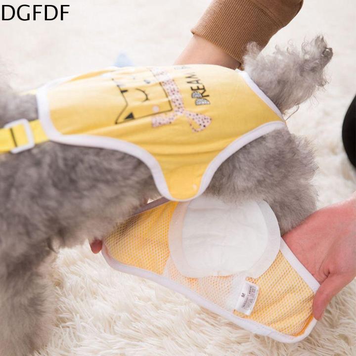 DGFDF ระบายอากาศ 30ชิ้น อุปกรณ์สำหรับสัตว์เลี้ยง ระงับกลิ่นกาย สำหรับ ...