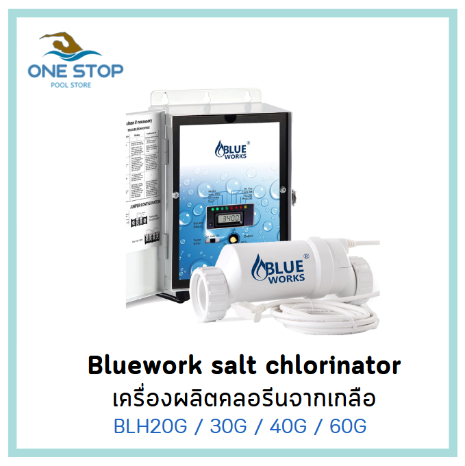 New เครื่องผลิตคลอรีนจากเกลือ ยี่ห้อ Blueworks 20g/30g/40g/60g Salt ...