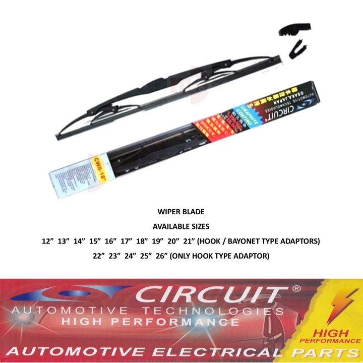 CIRCUIT WIPER BLADE VARIOUS SIZES (SOLD PER PIECE) | Lazada PH