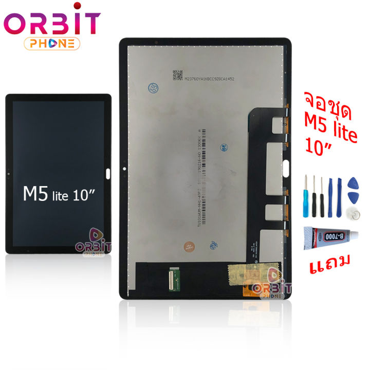 หน้าจอ HW MediaPad M5 Lite (10.1นิ้ว) จอชุด อะไหล่มือถือ LCD Screen ...