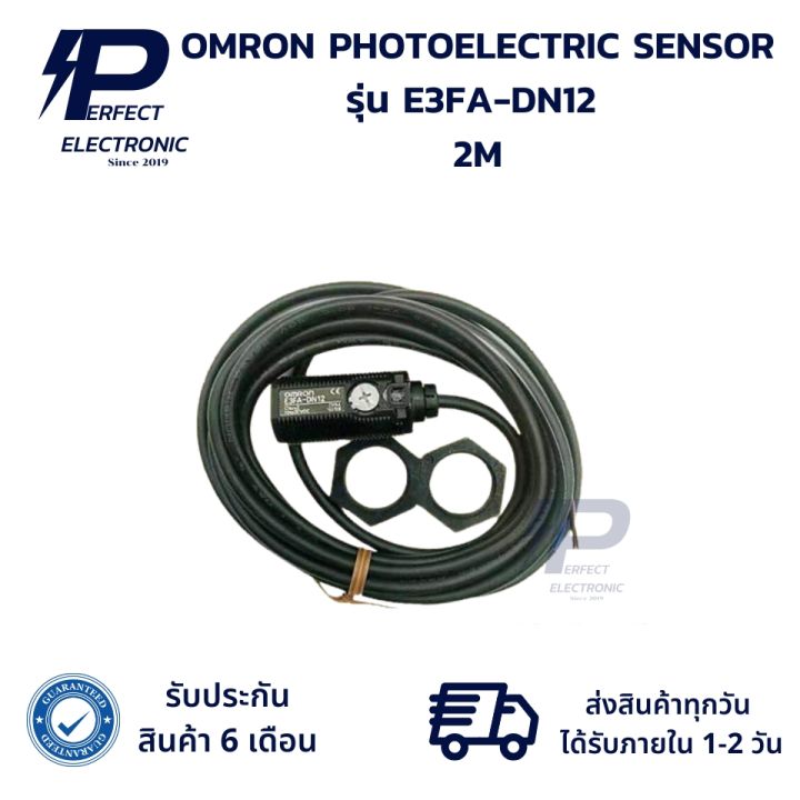 E3FA-DN12 OMRON PHOTOELECTRIC SENSOR เซนเซอร์โฟโตอิเล็กทริก (รับประกันสินค้า 6 เดือน) มีสินค้า ...