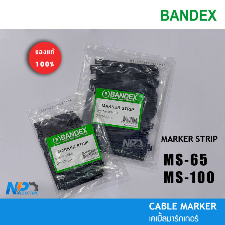 Marker strip ยี่ห้อ Bandex MS-65 MS-100 สีดำ (1ถุง/100อัน) | Lazada.co.th