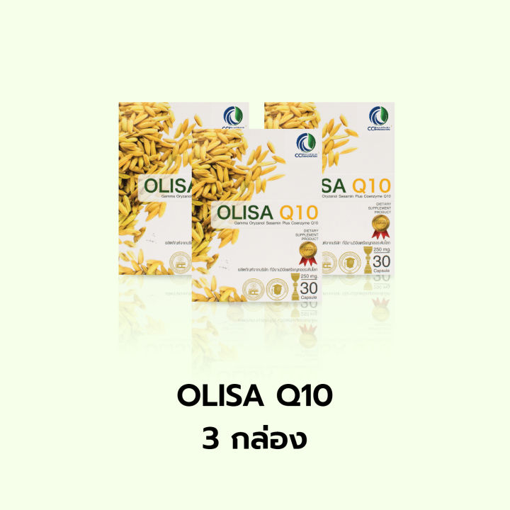 OLISA Q10 โอลิซา คิวเท็น - หลอดเลือด หัวใจ สารสกัดจากจมูกข้าวใน 3 กล่อง ราคาพิเศษ Dr.Curmin ...