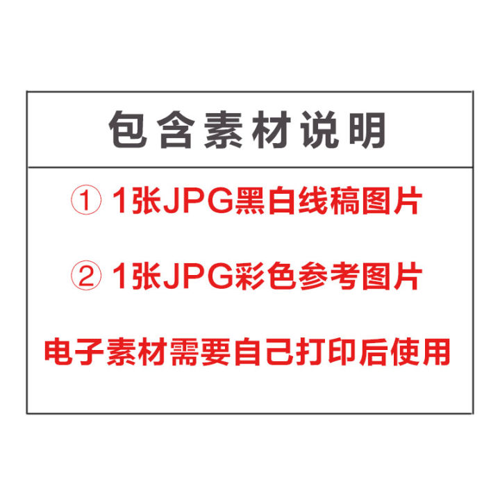 On June 1st Children's Day, stick figure handwritten newspaper template ...