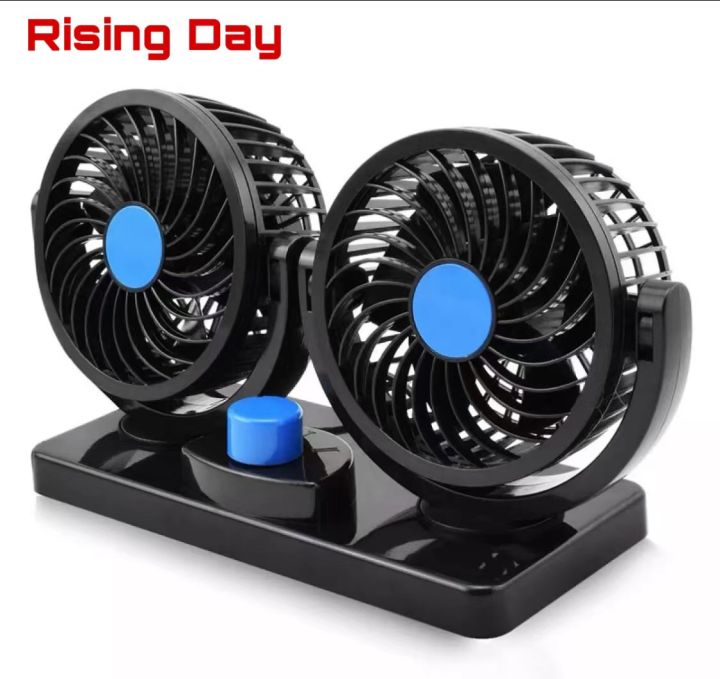 NEW Electric Car Fan Dual Head 2 Speed 12V Air Circulator 360 Rotate ...