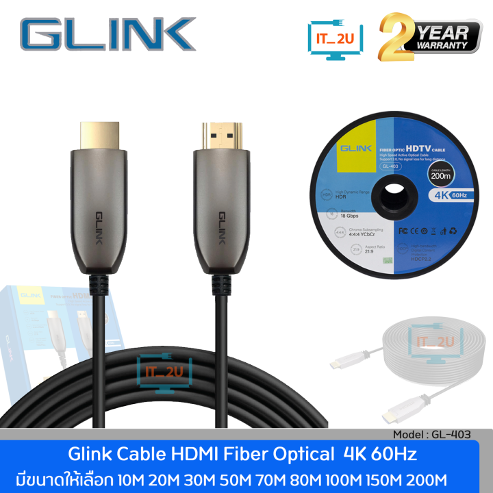 Glink GL-403 Cable HDMI Optical Fiber V2.0 4K 60Hz. 18Gbps 4:4:4 21:9 ...